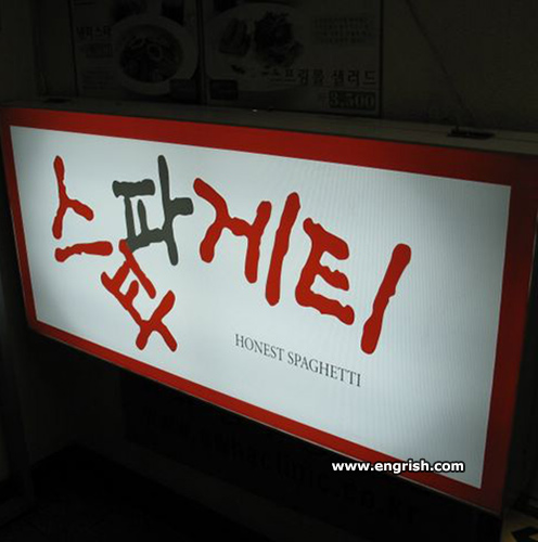 Chef Boy-ar-Dee finally confessed…