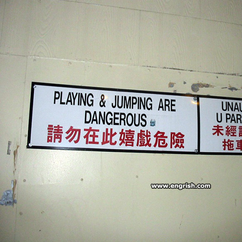 Do not try at home… - Engrish.com