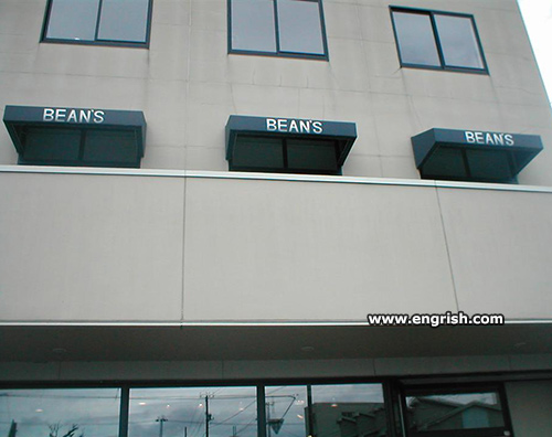 I get a feeling they have beans… - Engrish.com